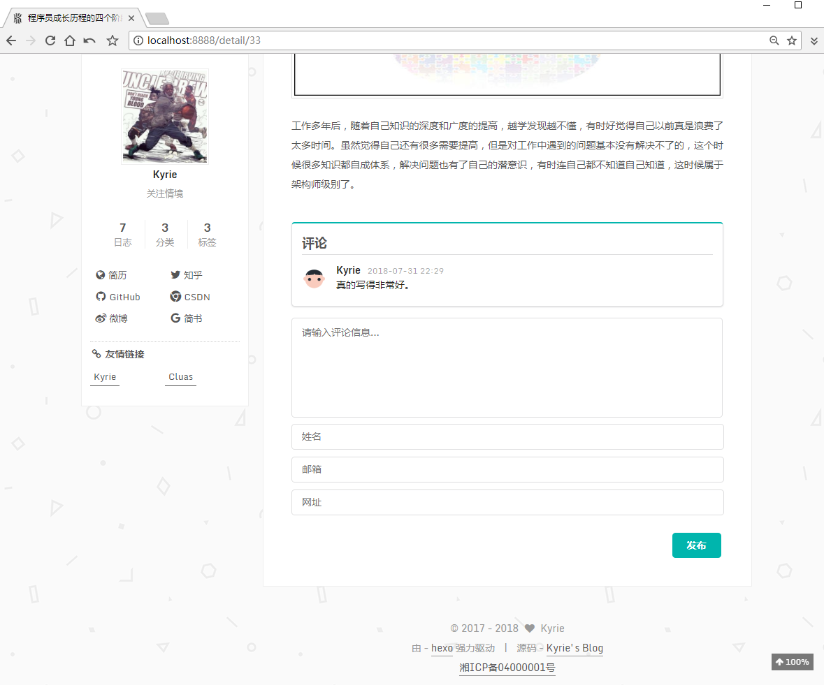 Springbootblog 一个基于springboot开发的个人博客。集成了：博客前台，后台管理。